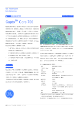 复合模式层析介质Capto Core700 - 生物通 - 道客巴巴