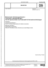 （高清正版） DIN 267-26 (2005-12-00) . - 道客巴巴